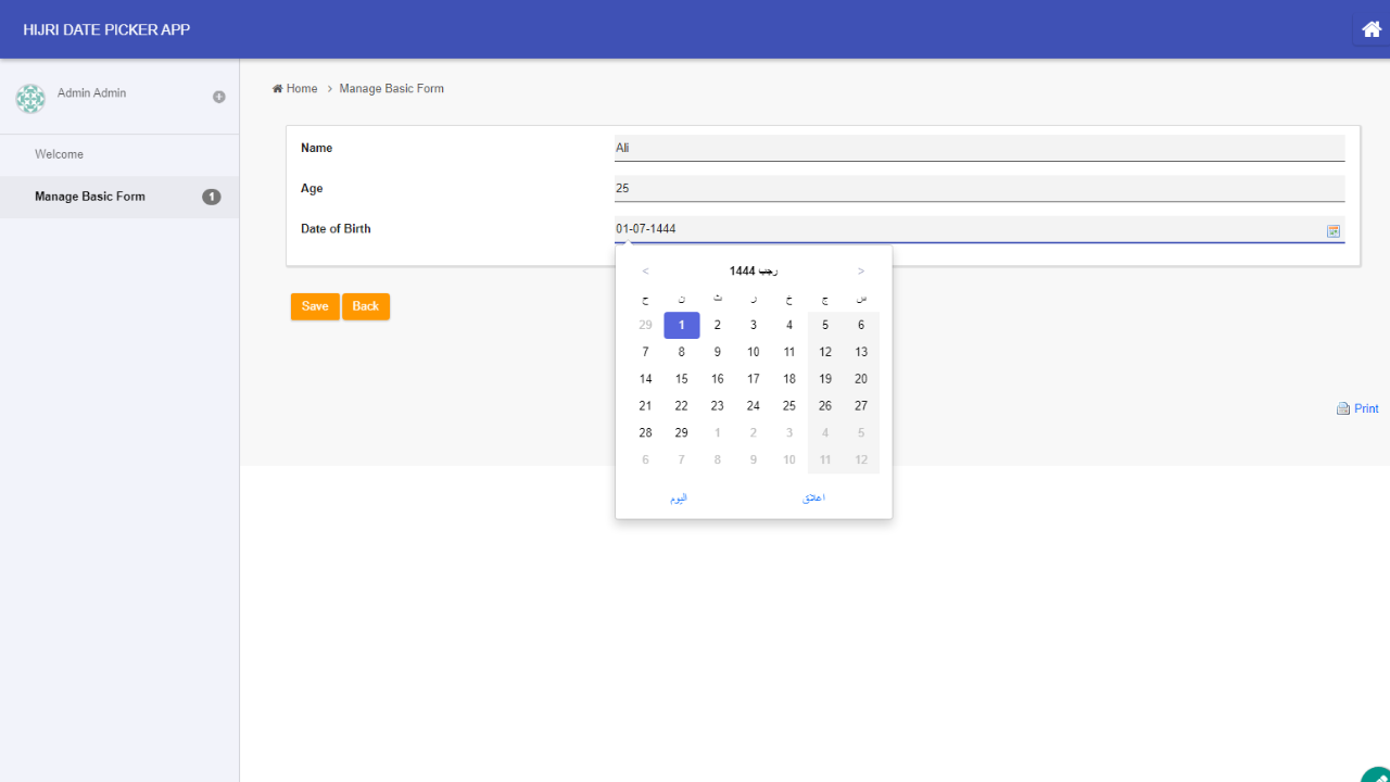 Joget Marketplace > View App Details & Download